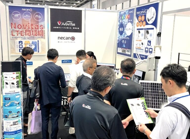 「危機管理産業展（RISCON TOKYO）2025」に出展 ネットワークカメラを用いた社会の安全・安心を守るソリューションを紹介 | 特殊 ...